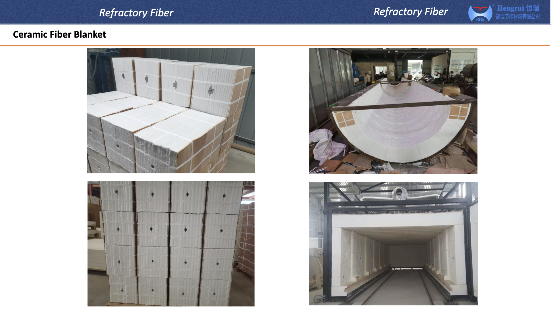 Application of Ceramic Fiber in Hot Blast Stoves
